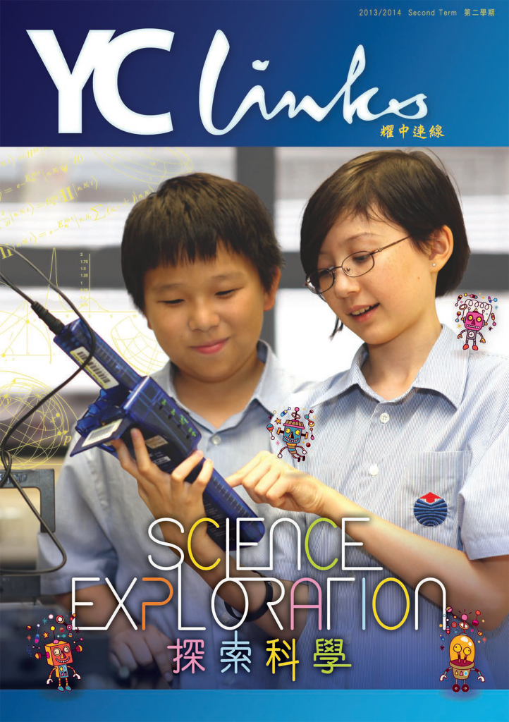 Science Exploration - Yew Chung Education Foundation