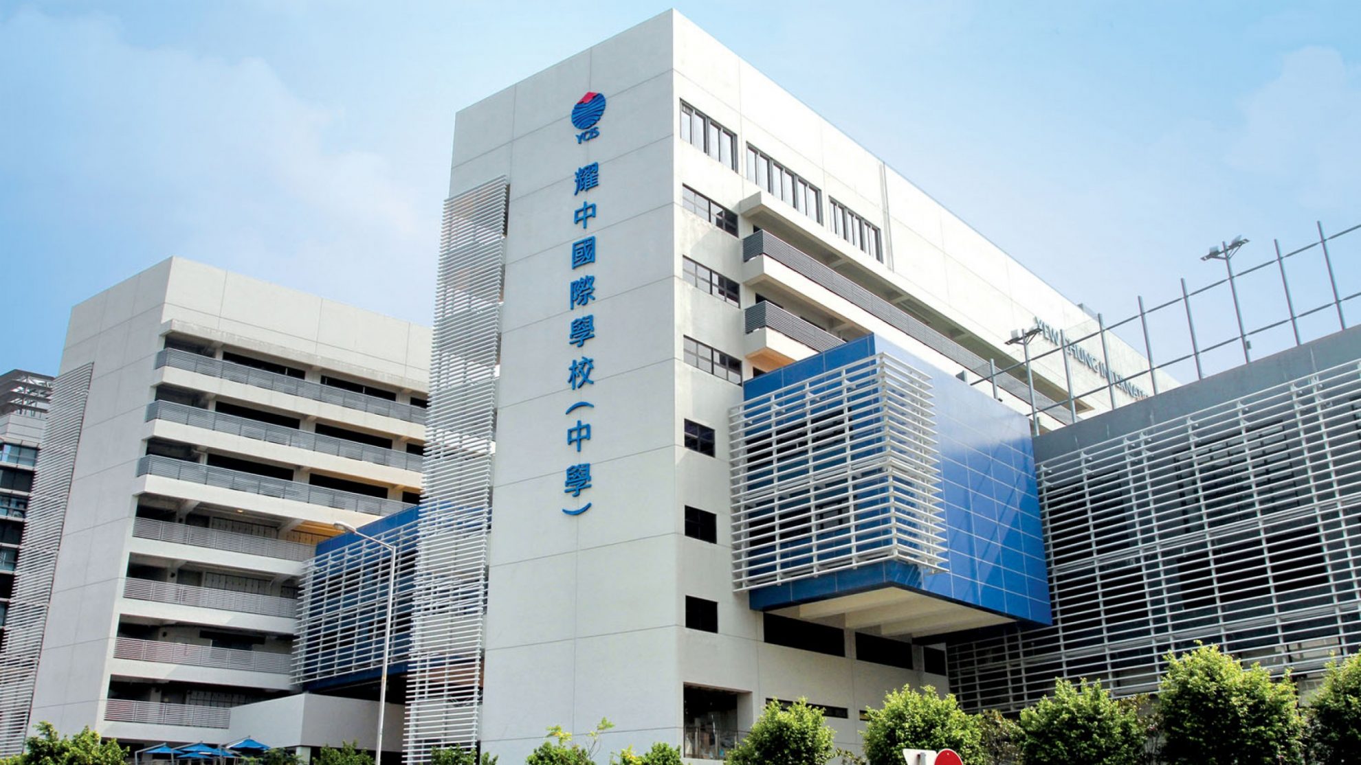 YCIS Hong Kong - Yew Chung Education Foundation
